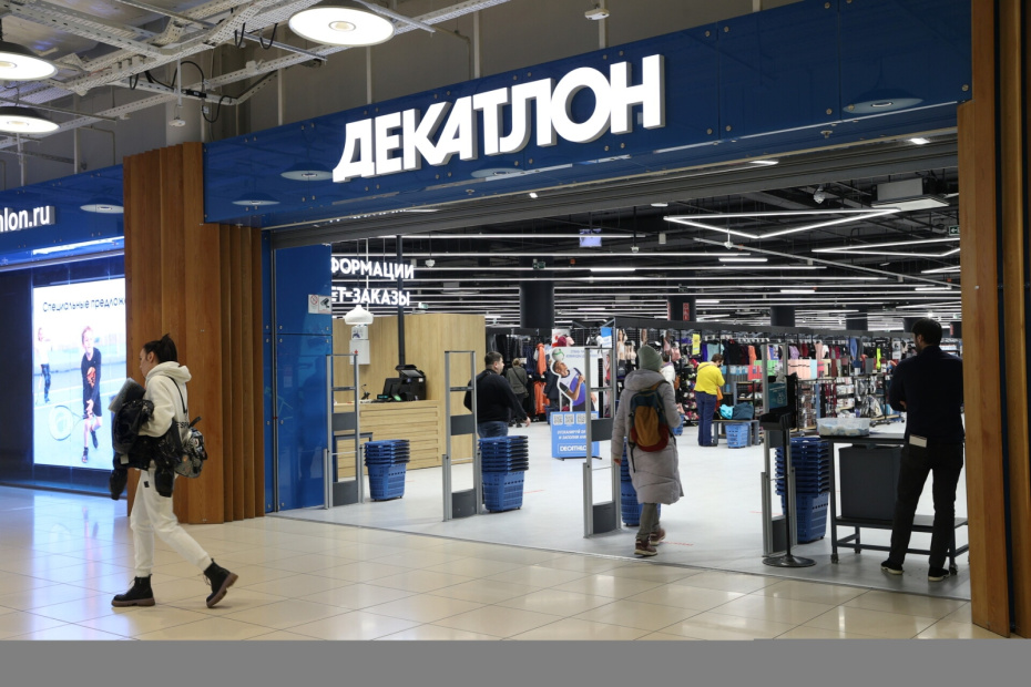 Decathlon возвращается в РФ: когда и где откроется, какое будет название